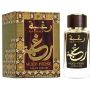 Buy Raghba Wood Intense 3.4oz EDP Spray from Lattafa for Unisex | UPC ...